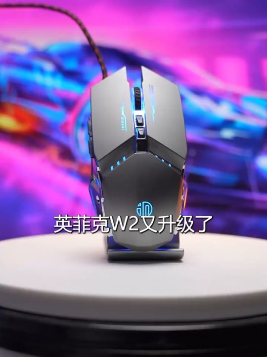 เมาส์เกมมิ่ง Inphic W2 Gaming Mouse Macro(Hi-DEF, LEDเปลี่ยนสี) ความ ...