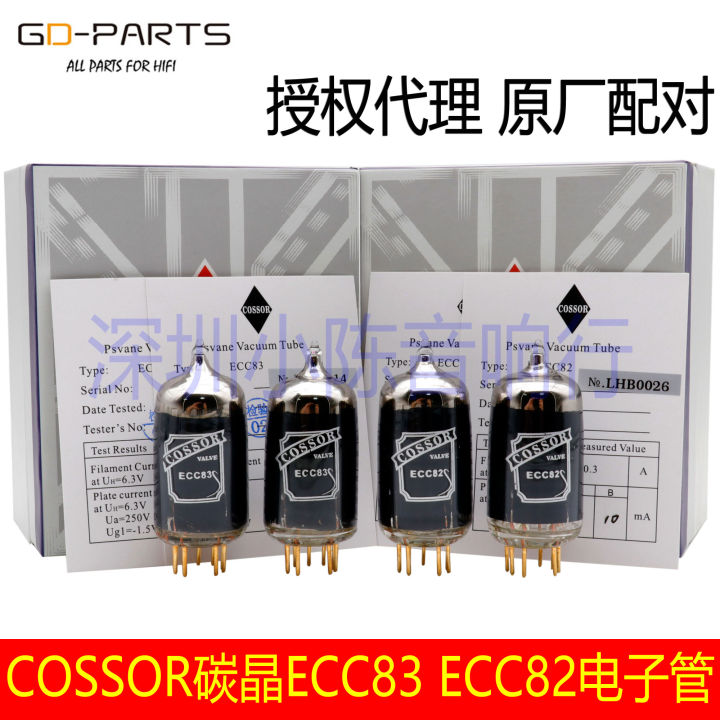 COSSOR Carbon Crystal Technology ECC82 ECC83 Electronic Tube HiFi Audio ...