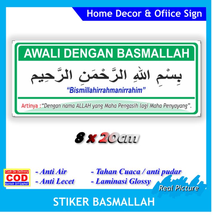 Stiker bismillah awali dengan basmalah sticker doa muslim | Lazada ...