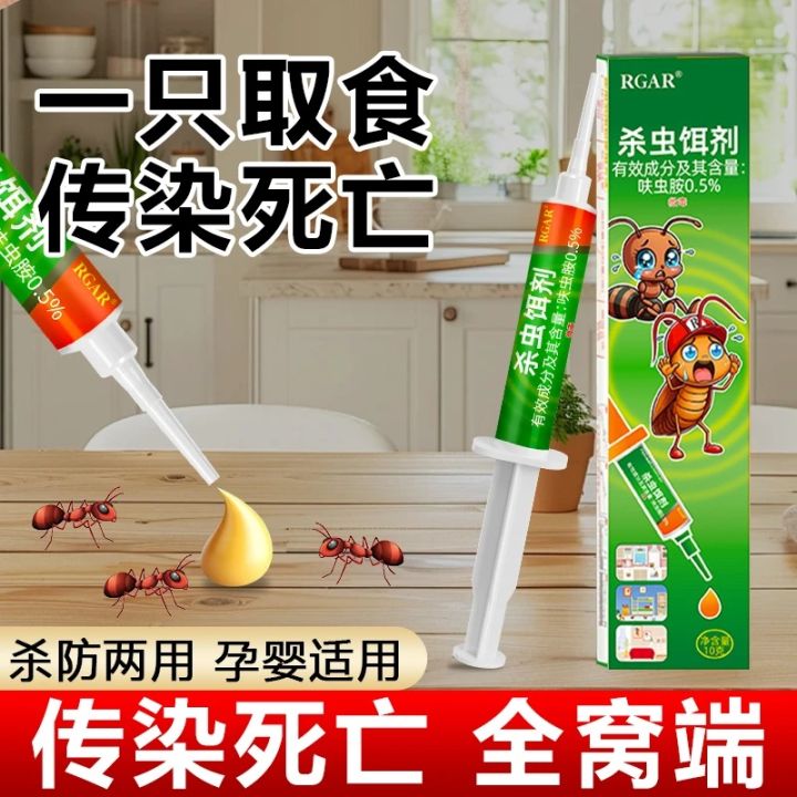 Indoor Ant Poison Effective Ant Elimination Household Ant Control Solid ...
