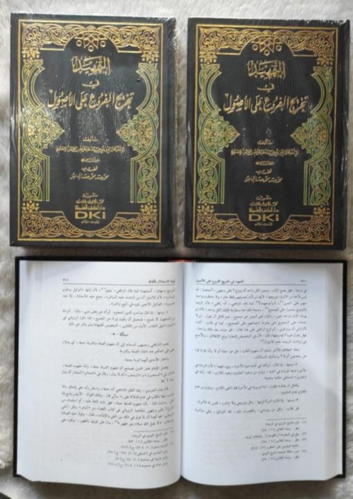 Kitab At Tamhid Fi takhrij furu' alal Ushul DKI Beirut original ...