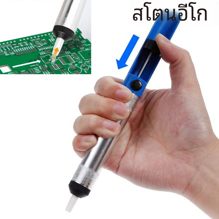 Stonego ปั๊มดูดอลูมิเนียมโลหะ, ปืนเชื่อมปากกาดูดสูญญากาศถ้วยเครื่อง ...