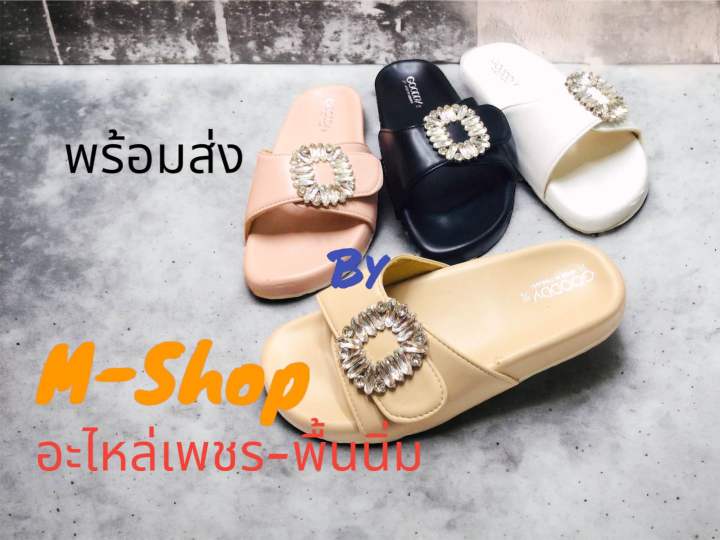 รองเท้าเพรชเหลี่ยมสวมเพรช Gooddy พร้อมส่ง Fashion-m-shop | Lazada.co.th