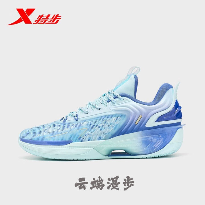 Xtep Basketball Shoes Men's Youyun 7 Generation Lin Shuhao Sneakers ...