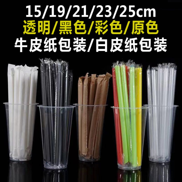 Biodegradable Green Thickened Disposable Straw for Pearl Milk Tea ...