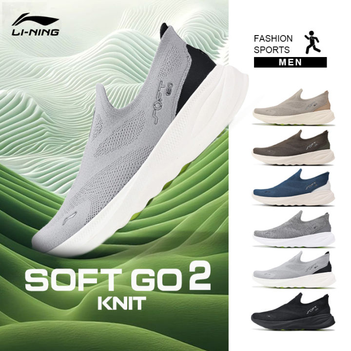Li-Ning Mens SOFT GO 2 Knit Slip-on Casual Walking Shoes Cushion ...