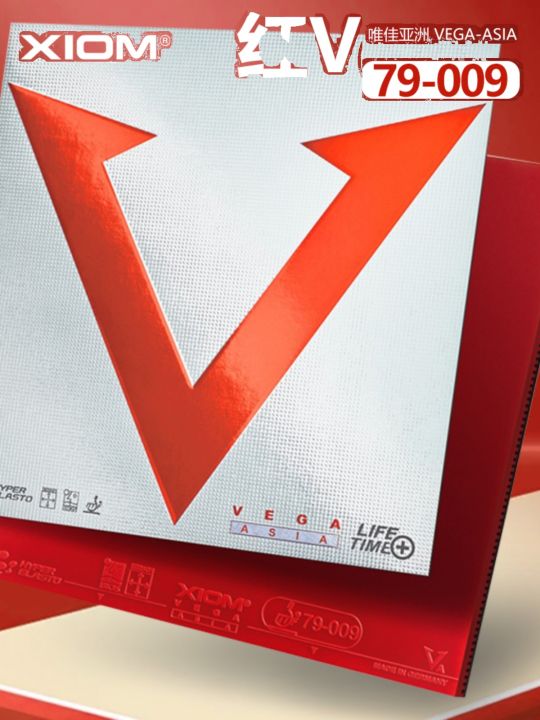 XIOM Gold V รุ่น Red Ping Pong เครื่องมือกีฬาสำหรับเล่นกีฬา Ping Pong ด้านนอกเป็นยาง ด้านในเป็น ...