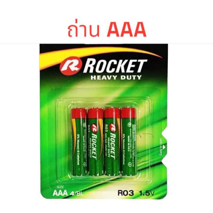 ถ่าน aaa alkaline 4 ก้อน ถ่านอัลคาไลน์ 4 ก้อน - สำหรับ อุปกรณ์ ...