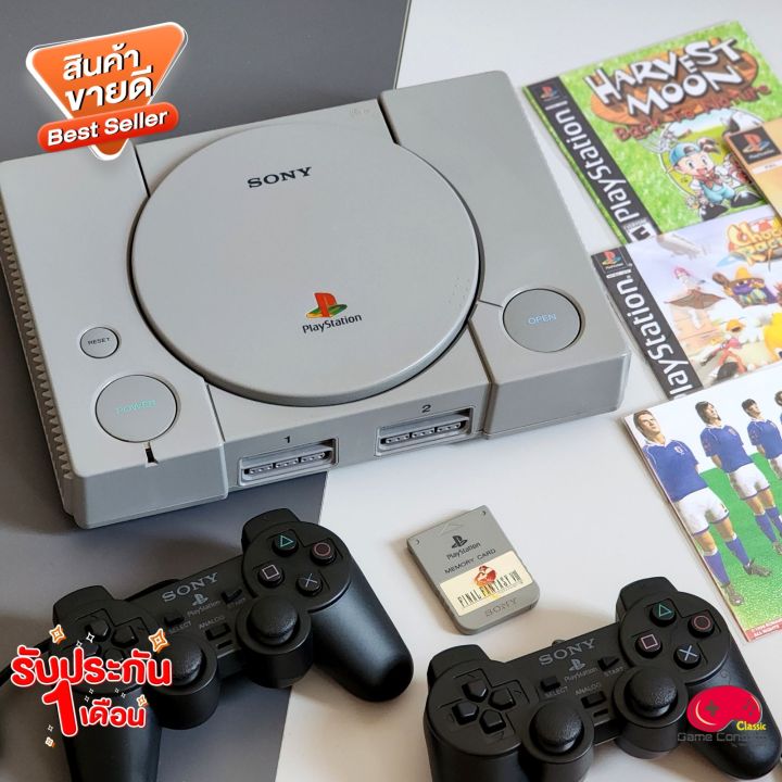 Set Playstation 1 - PS1 แปลงติดชิฟ เล่นแผ่นปั้ม แผ่นไรท์ได้เครื่องโซน ...