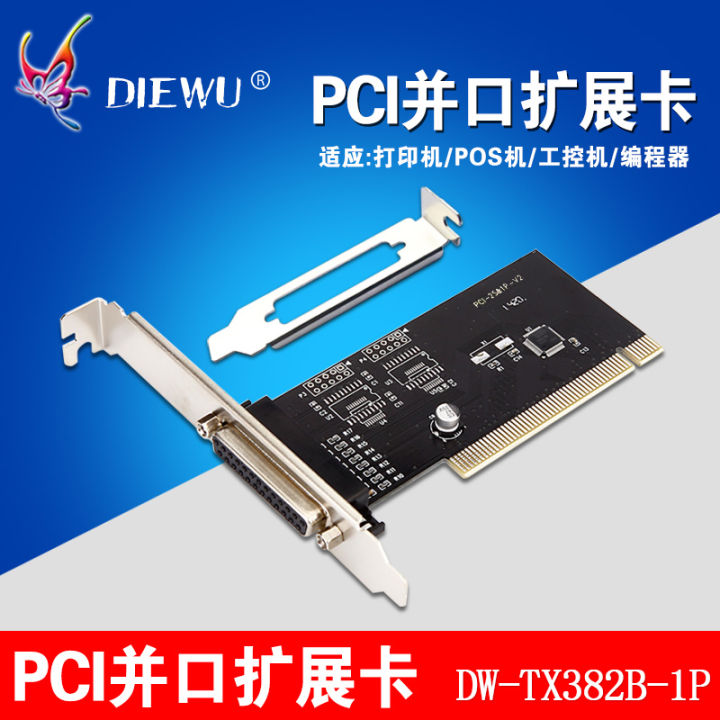 Diewu PCI to Parallel Card COM Card PCI Parallel Port Expansion Card ...