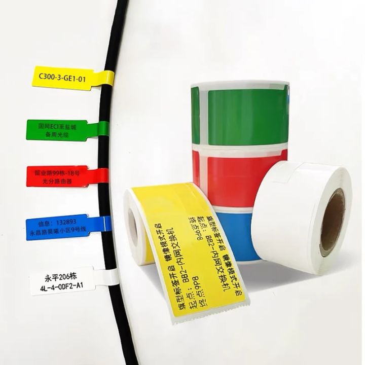 NIIMBOT Cable Labels Thermal Labels Waterproof Oil-Proof Cable Labels ...