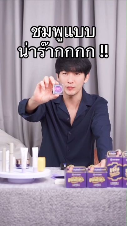 VIV SKIN Angel Blush บลัชนางฟ้าแม่จุ๋ย ซื้อคู่ถูกกว่า - เซ็ตคู่ วิฟสกิน ...