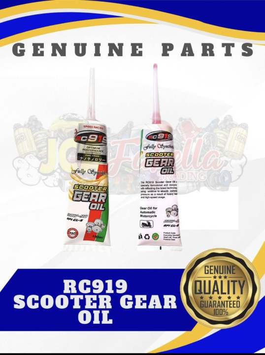 RC191 SCOOTER GEAR OIL FULLY SYNTHETIC(original) | Lazada PH