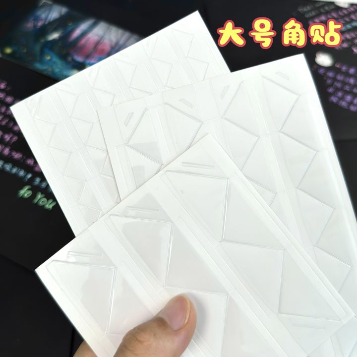 Large Transparent Corner Stickers for Photo Albums Fixed Photo Paper ...