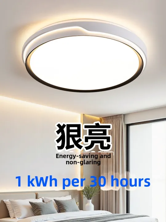 Modern Minimalist LED Ceiling Light | Lazada PH