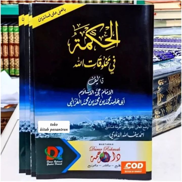 Kitab Al hikmah fi mahluqotillah - imam Ghozali original | Lazada Indonesia