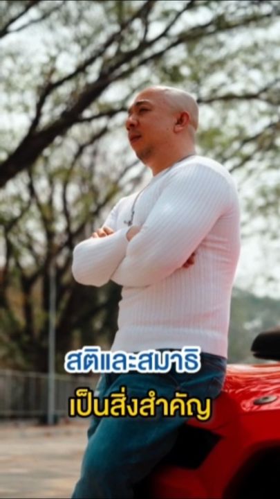 Feruna Enerpro ฟีรูน่า เอนเนอร์โปร บูสต์พลังให้สมอง เพิ่มโพกัส ความจำ สมาธิ แก้ง่วง ตื่นตัว บอก ...