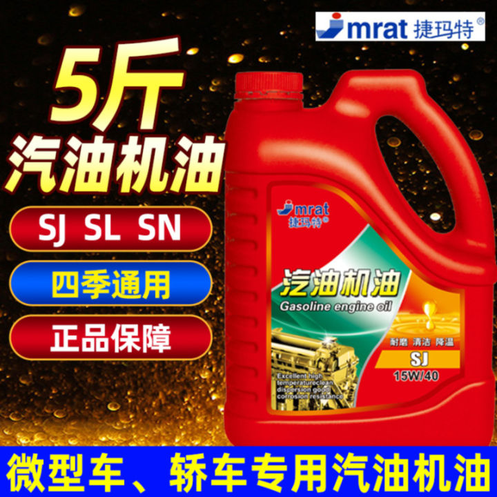 Genuine Goods Synthetic Turbine Oil 15 W40 Van Car All Year Round ...