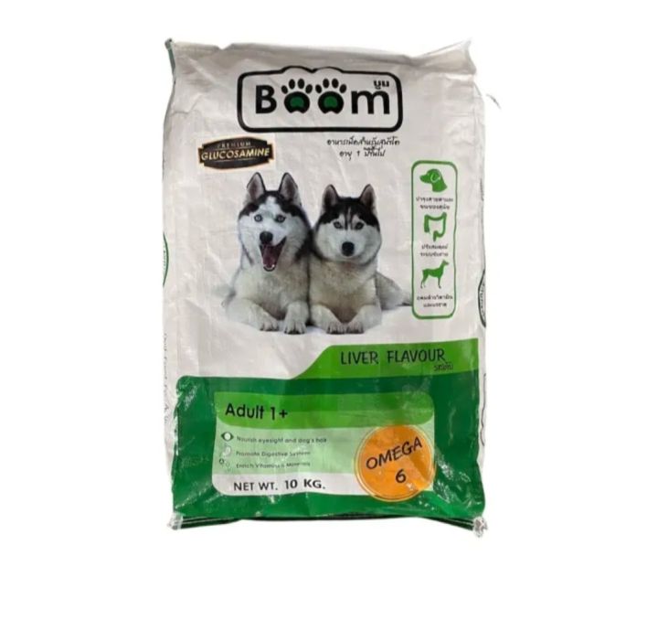 Boom Dog | Lazada.co.th