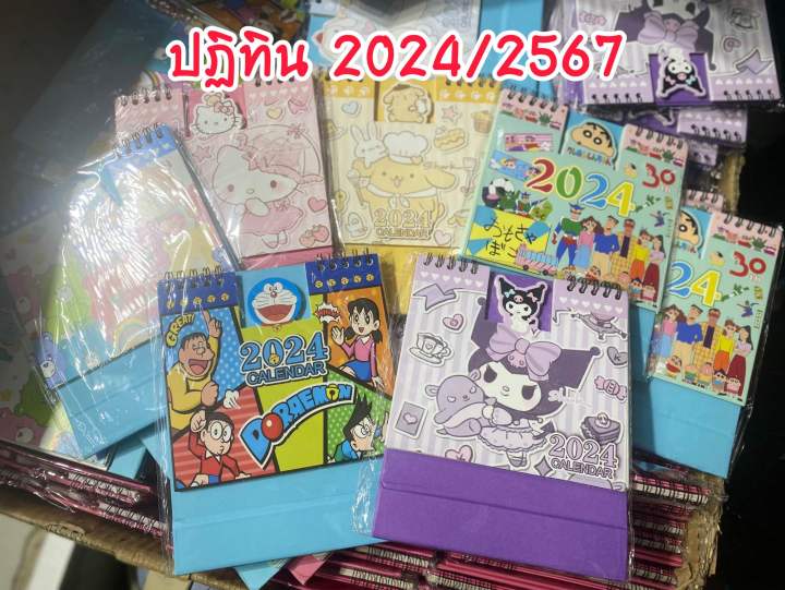 🌟พร้อมส่ง ปฏิทินตั้งโต๊ะ🌟 ปฏิทิน 2024ลายการ์ตูนน่ารัก สีสวย (Calendar ...