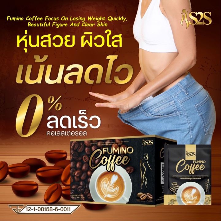 Coffee cocoa Thailand Fumino Cappuccino Slimming Product Kopi Kurus ...