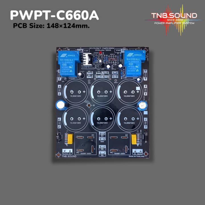 ชุดเพาเวอร์ซัพพลาย ชุดจ่ายไฟ พร้อมป้องกันลำโพง Model.PWPT-C.660A | Lazada.co.th