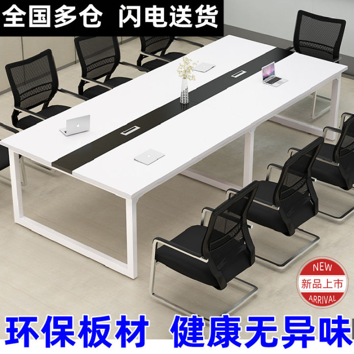Combined Workbench Conference Table Conference Room Office Table and ...