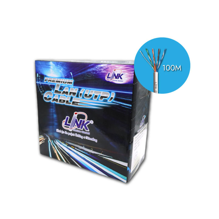 สายเเลน CAT5 (100M) | Lazada.co.th