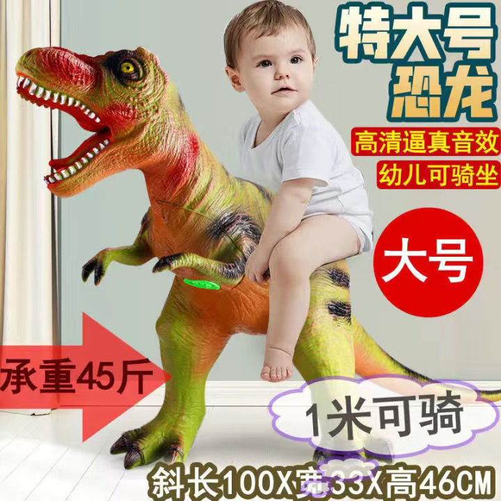 Giant Tyrannosaurus Toy Super Big Dinosaur Movable Soft Rubber Extra ...