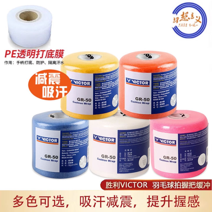 Victor Victor Gr50 Ac010 Cushion Wrap Badminton Racket Shock Absorbing ...