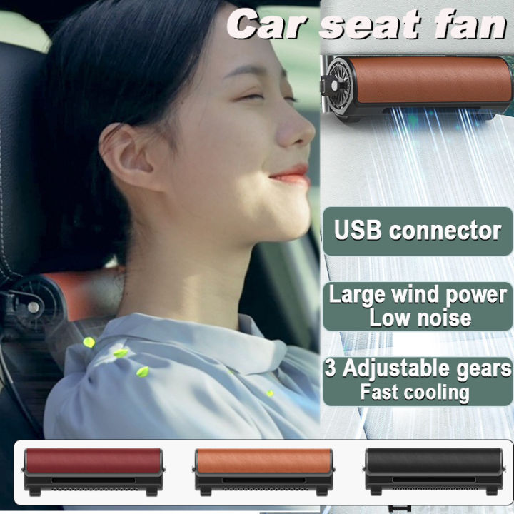 New car seat fan 12V car seat cooling fan usb plug-in line car seat fan ...