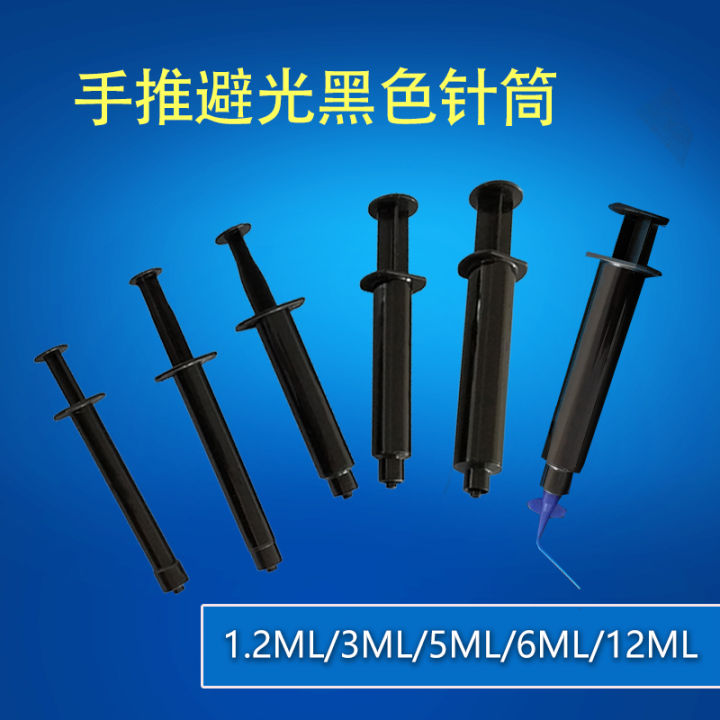 Hand Push Black Light-Proof Syringe Anti-UV Syringe Light-Proof ...