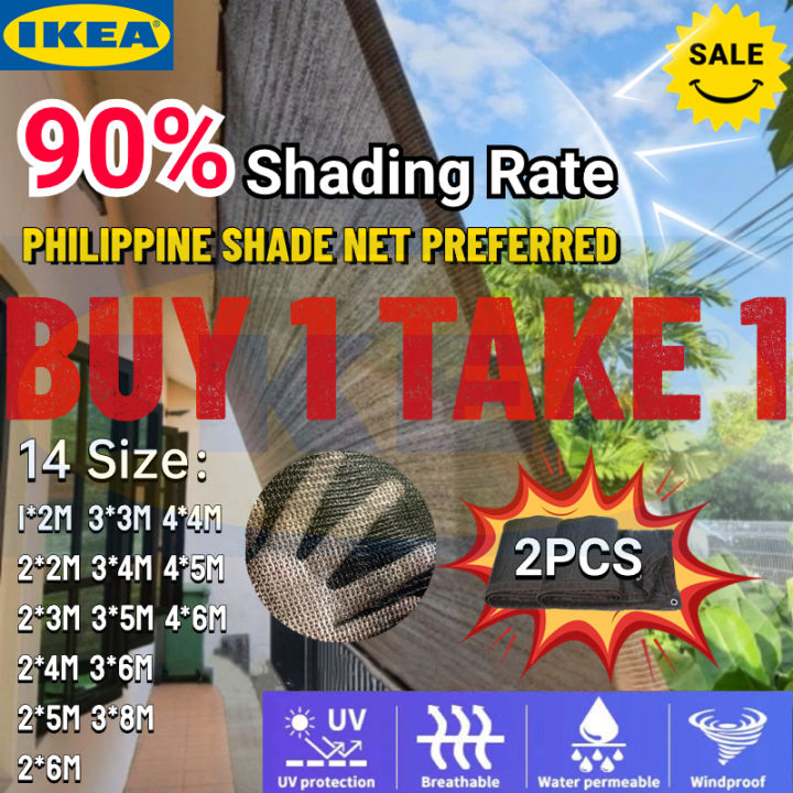 【BUY 1 TAKE 1】90% Shading Rate Sunshade Net Heavy Duty Japan Original ...