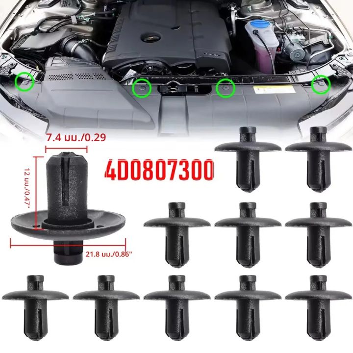 10PCS รถแผ่นคลิปยึดสําหรับ Audi A2 A4 A5 A8 Q3 Q5 S4 S5 S8 TT TTS ...