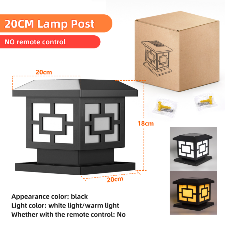 【With Remote/No Remote】9/15/20/25cm Outdoor Solar Pillar Light ...