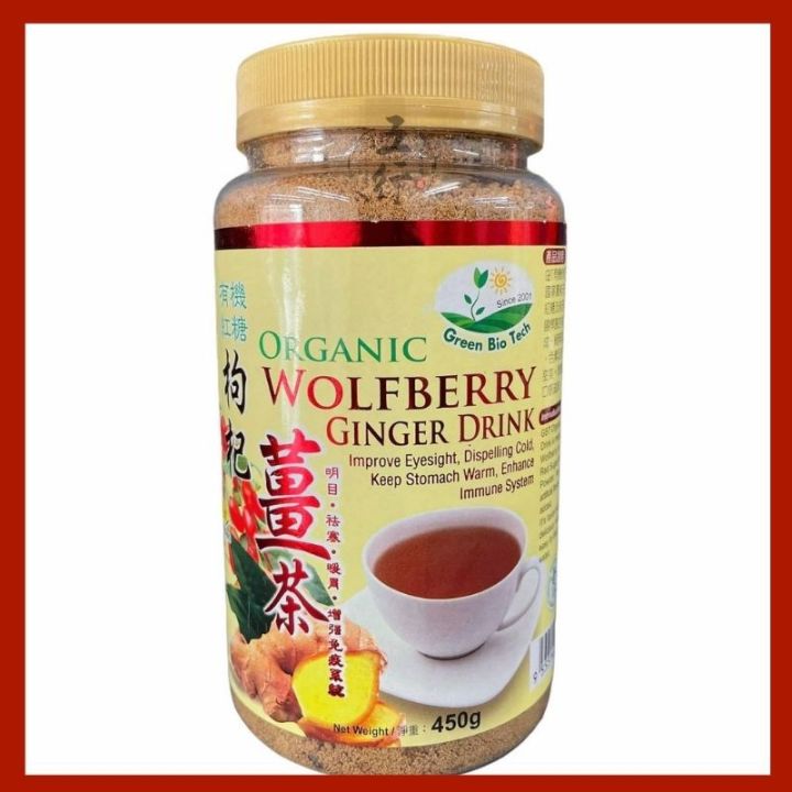 Organic Wolfberry Ginger Drink 枸杞薑茶 450g | Lazada