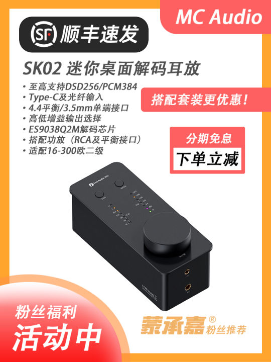 Fosi Audio SK02 Desktop Decoder Earphone Amplifier DSD Audio Decoder ...