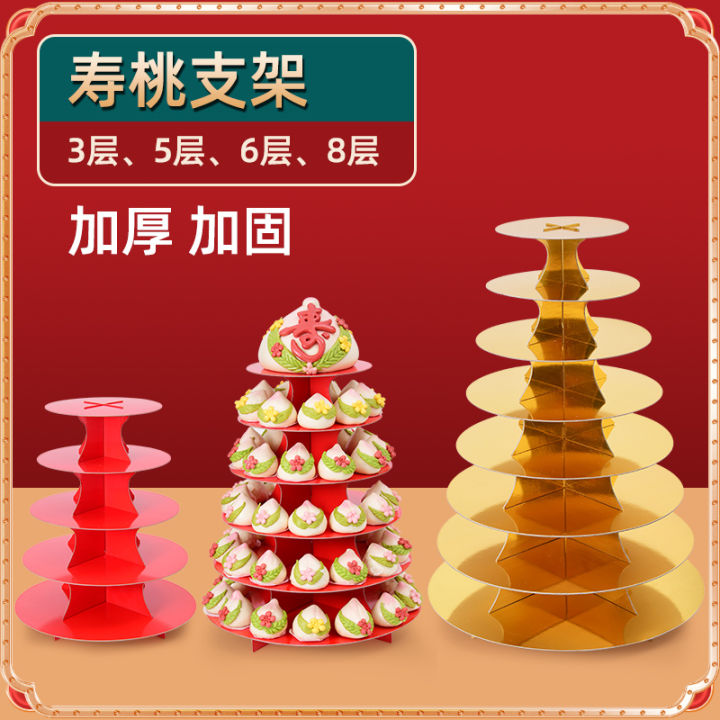 Handmade Traditional Chinese Birthday Cake Stand Peach Dumpling Holder ...