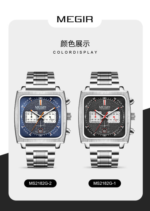Men's Watch Megir New Business Men's Square Multi -Function Chronograph ...