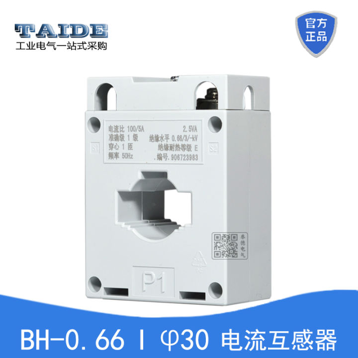 หม้อแปลงกระแสไฟฟ้า CHNT BH-0.66เจาะทะลุ1รอบ0.5ระดับ50/75/100/150/200 ...