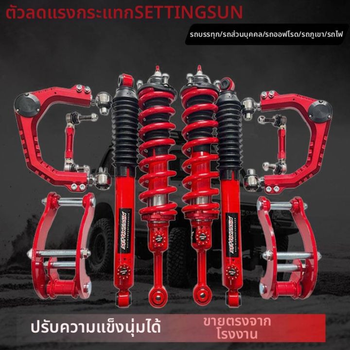 BONINGYU | ตัวยึดปรับระดับสูง 2 นิ้ว | Lazada.co.th