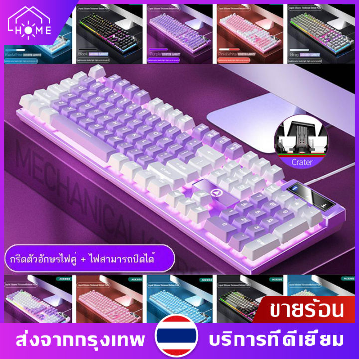 คีย์บอร์ด แป้นพิมพ์ Led คีบอร์ดเกมมิ่ง ภาษาอังกฤษ Usb Keyboard Gaming