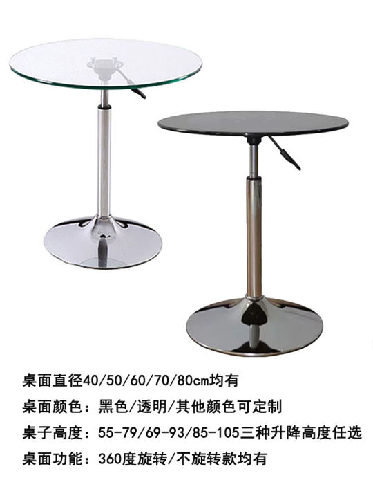 Round Adjustable Conference Table Tempered Glass Small round Table ...