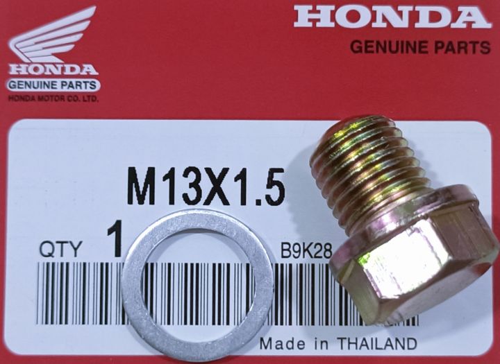 ENGINE OIL SCREW NUT DRAIN BOLT (M13X1.5) LOCK WASHER ENGINE CAR ...