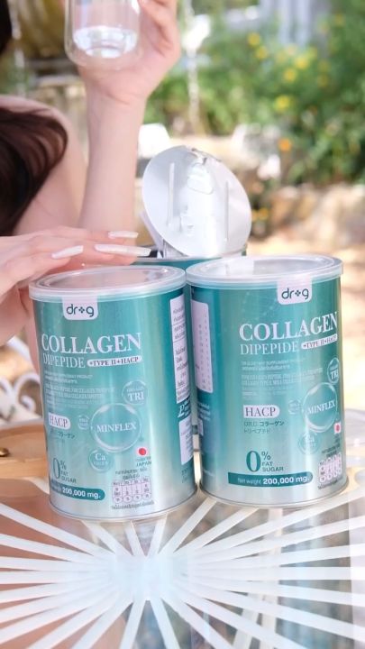 ส่งฟรี : ของแท้ dr g Collagen คอลลาเจน dr.g อาหารเสริม ด็อกเตอร์จี 1 ...