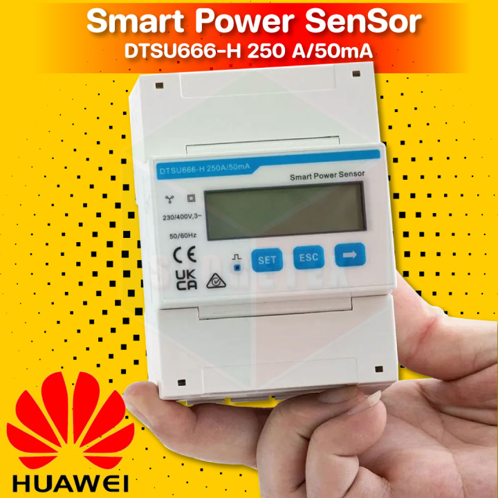 Huawei Smart meter รุ่น DTSU666-H 250 A/50mA | Lazada.co.th