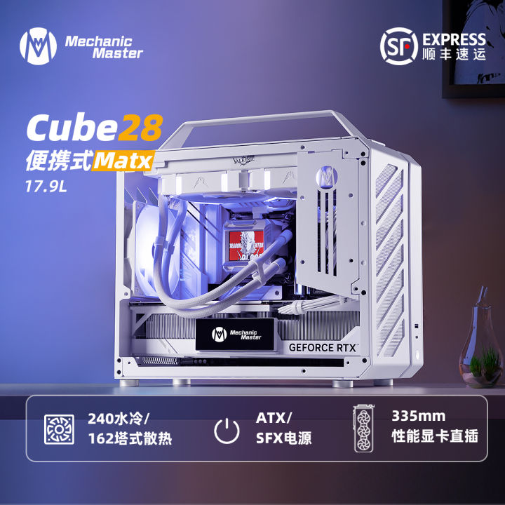 Mechanical Master C28 Small Vision Satchel Compact Portable Pure White ...