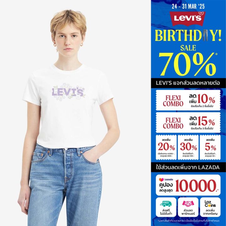 เสื้อยืด Levi's® Women's Perfect T-Shirt | Lazada.co.th