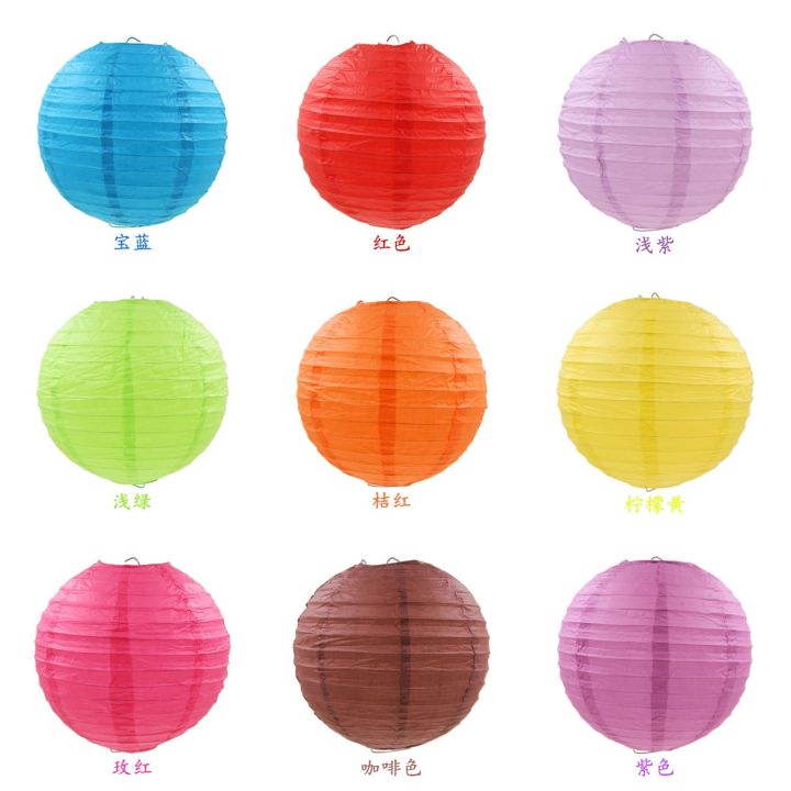 big coloured paper lantern Mid Autumn Festival Spring Festival wedding ...