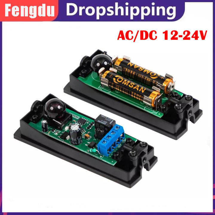12-24V AC/DC Photocell Infrared Sensor Detector Battery Powered for ...
